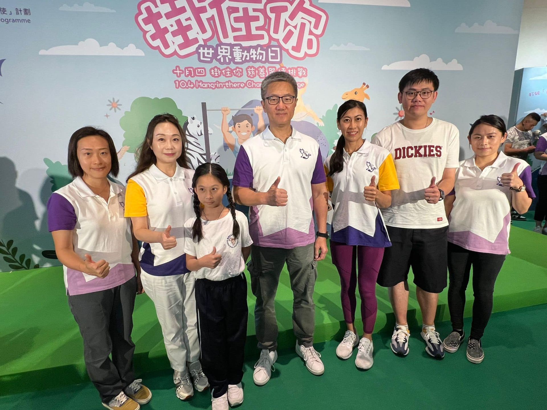 仁濟醫院何式南小學