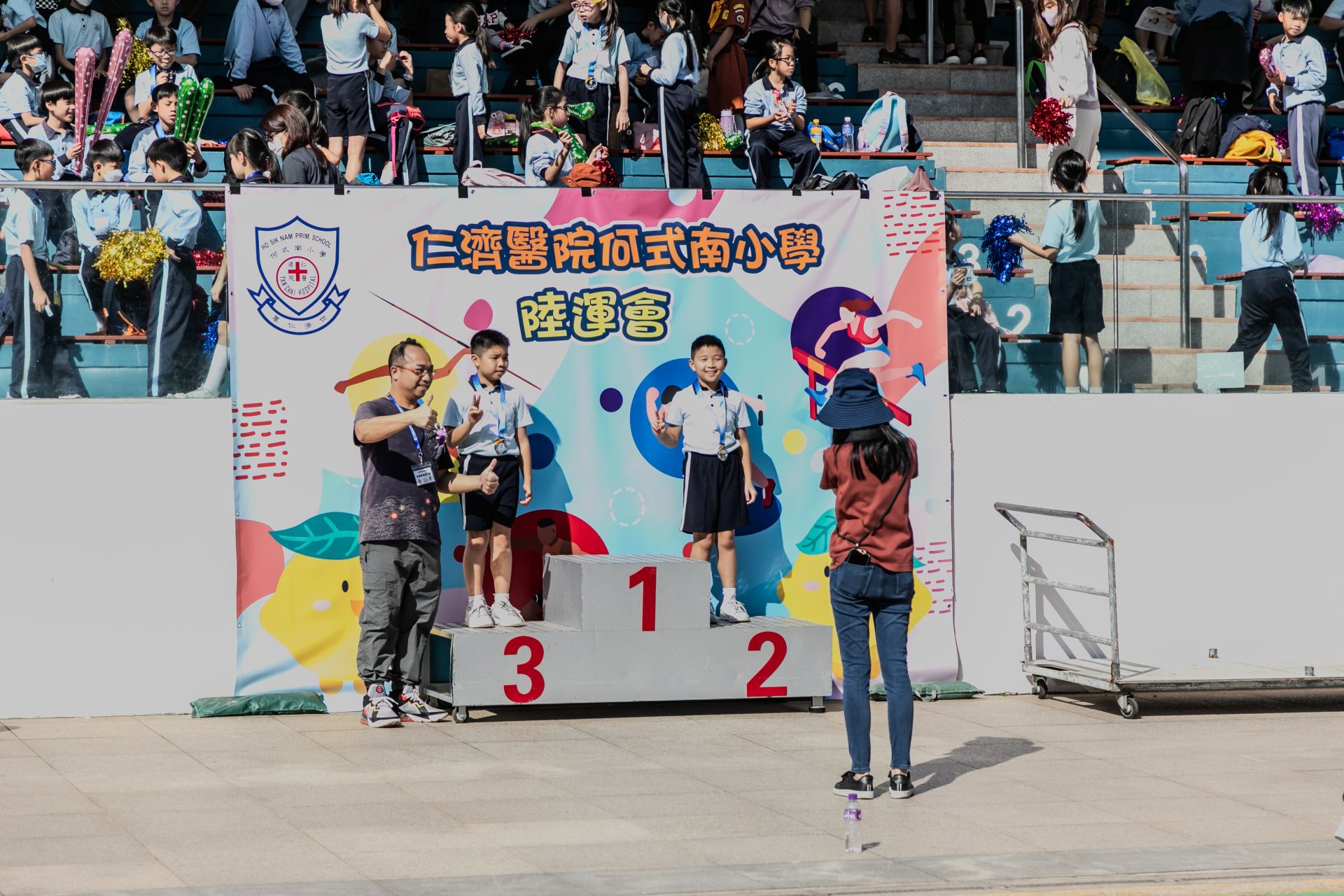 仁濟醫院何式南小學