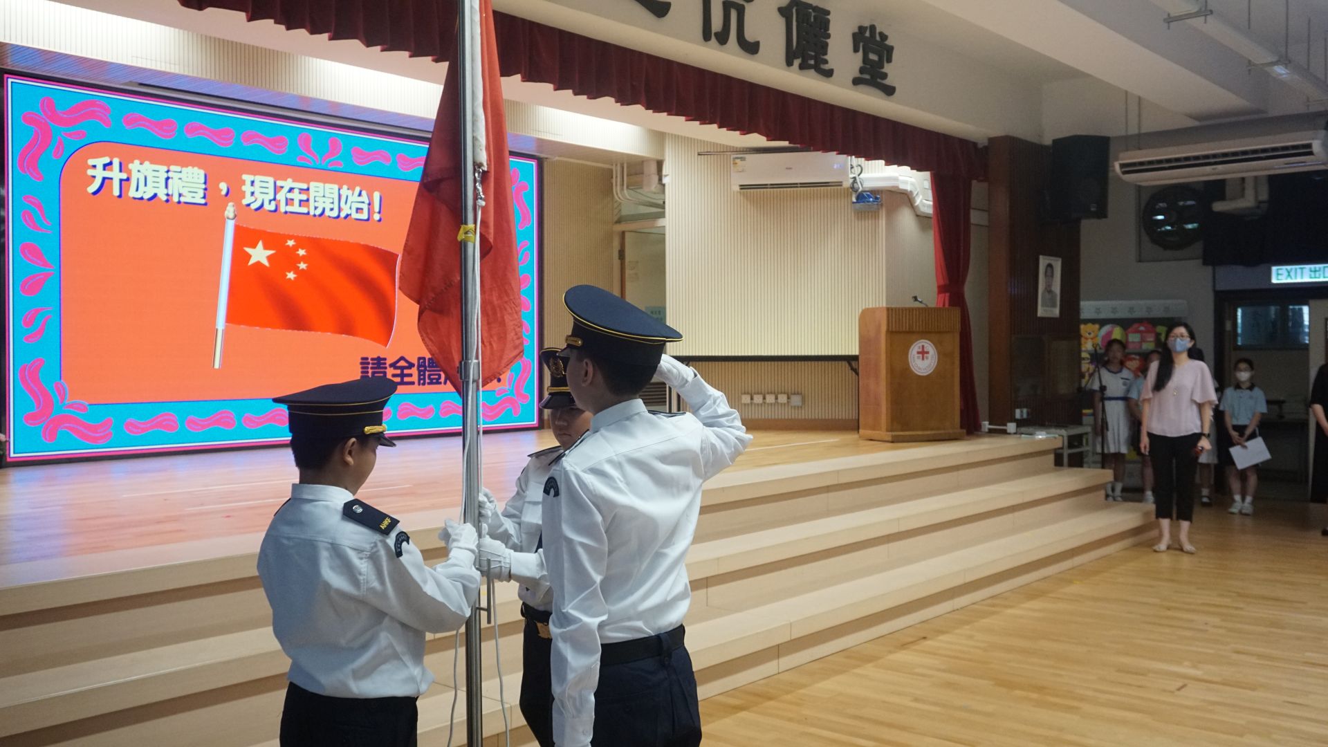 仁濟醫院何式南小學